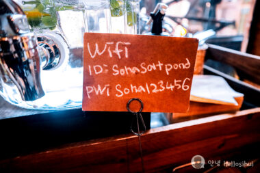 HELLO KOREA 2022/2023: Soha Salt Pond – hellosihui