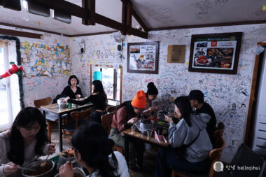 KOREA 2024: (Jeju) 노라바 Noraba – hellosihui