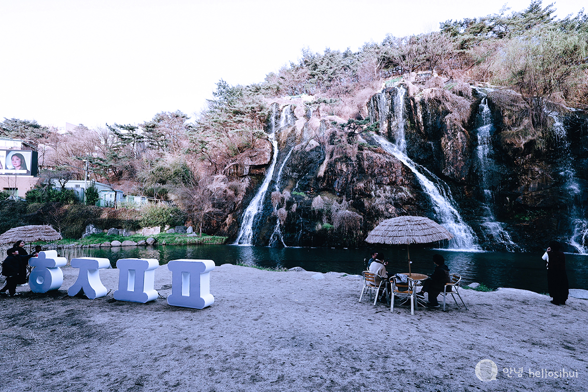 Korea 2024: Chill Moments at Cafe Pokpo by the Falls – hellosihui